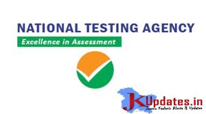 NTA Issues Reminder for CUET PG 2026 Registration as January 14 ...