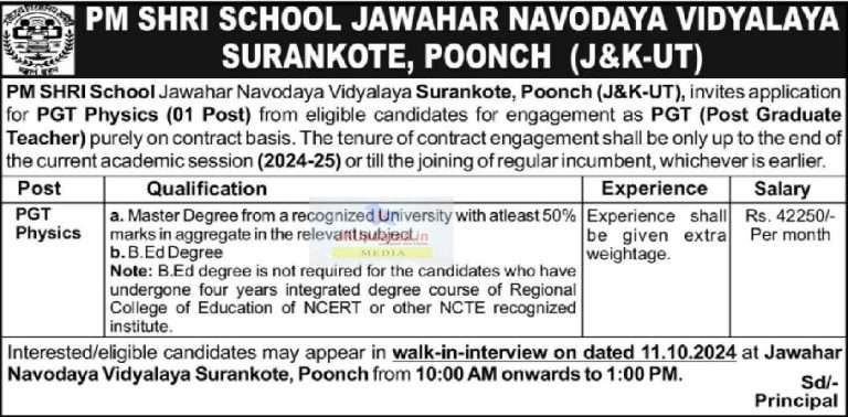 JNV Surankote, Poonch Recruitment, Salary Rs 42250/ Per month ...
