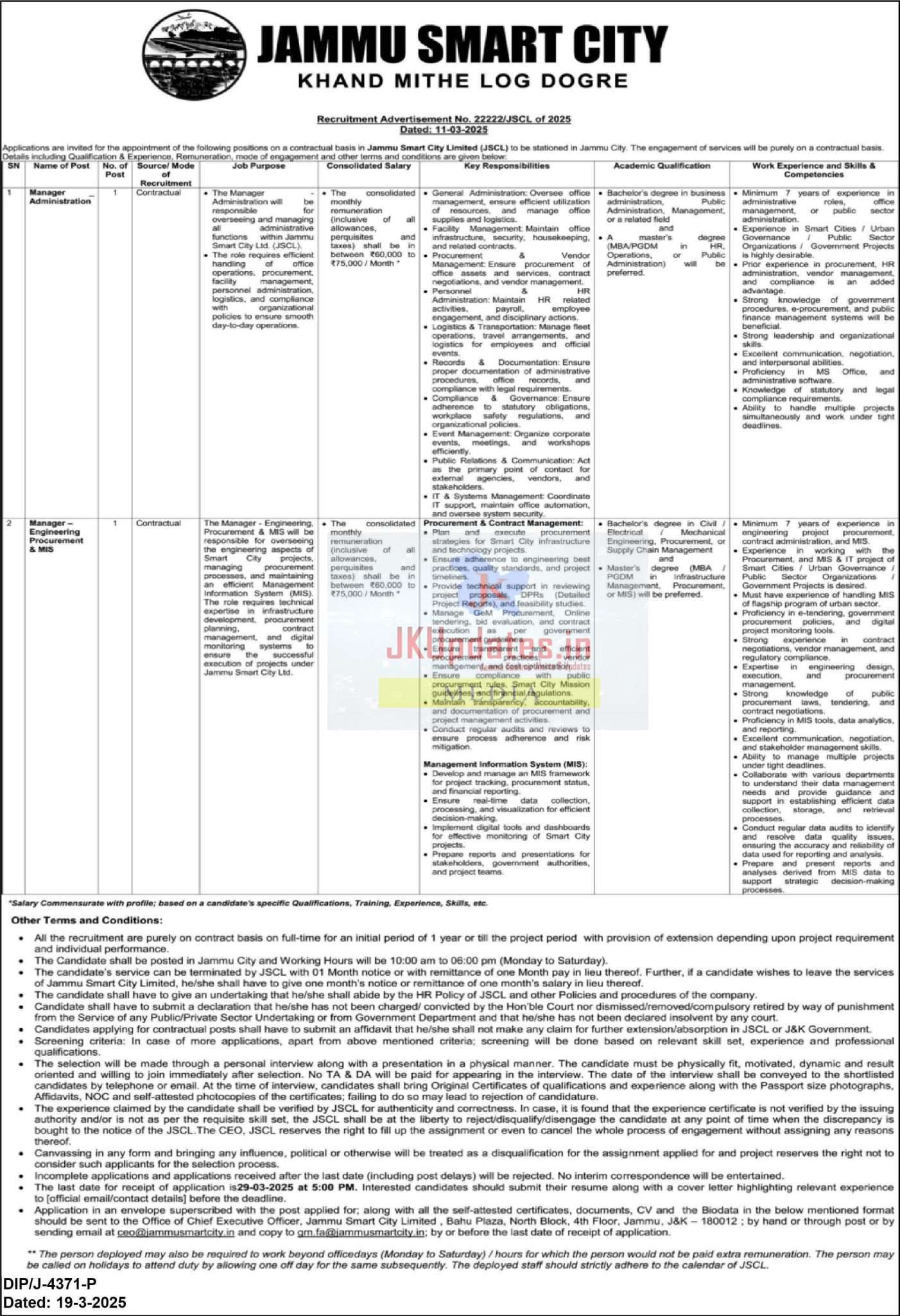 Jammu Smart City Recruitment 2025 | JKUpdates - Govt Private Jobs ...