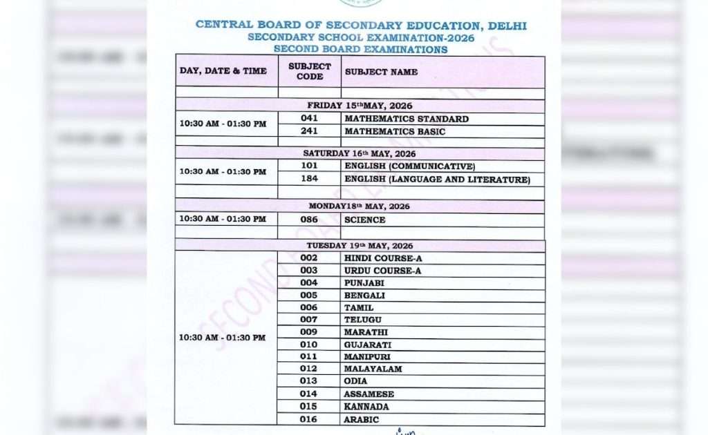 Class 10 CBSE Second Board Exams 2026 Scheduled From May 15 | JKUpdates ...